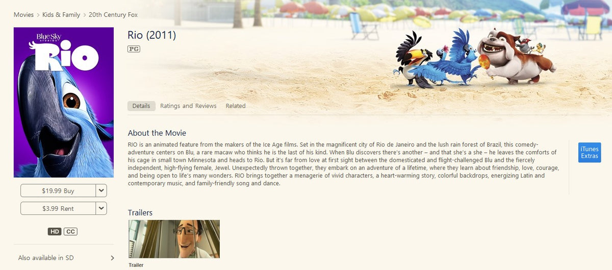 Rio HD Digital Code (2011) (Redeems in Movies Anywhere; HDX Vudu Fanda ...